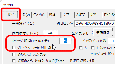 【jw-tpn】 Jw_cad Third-Party-Network｜FAQ